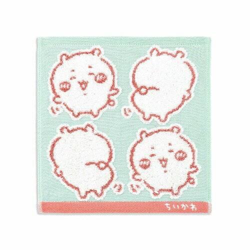 ちいかわ(Chiikawa) イエー タオルハンカチ グリーン ちいかわ ガーゼパイル 41-1230080 約25×25cm イラストレーター・ナガノが描くSNS発の漫画『ちいかわ』より、タオルコレクションが登場 ちいかわとハチワレが、お...