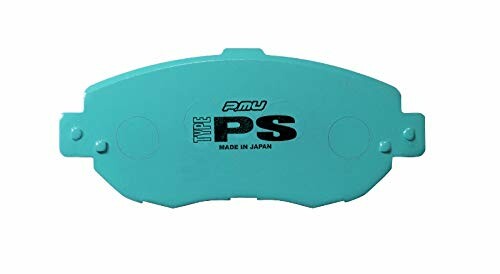 プロジェクトミューブレーキパット F910PS 材質:ノンスチール/温度域:0~500[度]/摩擦係数:0.38~0.45μ 商品紹介 ストリートスポーツ走行に求められる制動力と、低ダスト、低ノイズを両立。ペダルタッチとコントロール性能も高...