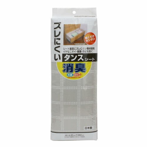 ワイズ(Waizu) ズレにくい消臭タンスシート グレージュ 日本製 靴箱 抗菌 除湿 防カビ おしゃれ 477249 【サイズ】40×360cm 【重量】80g 【材質】ポリエチレン 【生産国】日本 ■裏面に消臭 ■抗菌 ■防カビ加工、ズ...
