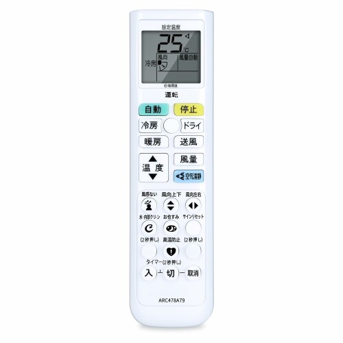 エアコンリモコン ARC478A79 for ダイキン ダイキンエアコンリモコン AJT22ZNS-W AN56ZEPK-W AJT28ZNS-W AJT40ZNP-W AJT56ZNP-W AN22ZES-W AN22ZESK-W AN2...