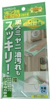 ハイマジック リビング用万能クロス 水拭き用 20*30cm 内容量:1枚 サイズ:2030(cm) 超極細ハイテク繊維を使用した、リビングのお掃除用クロス。水拭きだけで黒ずみ、ヤニ、油汚れもスッキリ。 ■水拭き用万能クロス。 ■超極細繊維...