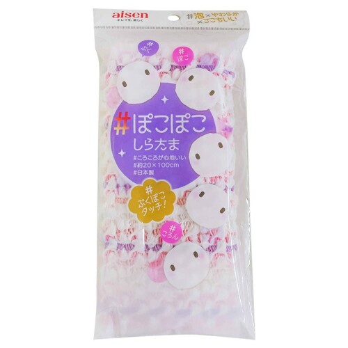 アイセン(AISEN)白い玉がコロコロお肌に心地いい やさしく洗える ぽこぽこしらたまタオル 日本製 ピンク サイズ約20×100cm伸長時 しらたま部分が肌に心地よい泡立ちのよいボディタオル カラーピンク 商品紹介 商品紹介 ■泡立ちにす...