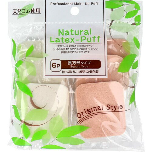 石原商店 ナチュラルラテックスパフ 長方形パフ 6個入 「天然ゴム」を使用した使いやすい化粧用パフです。 商品紹介 やわらかい肌あたりで、敏感肌の方にもお勧めの天然パフです。6個入り。 原材料 ■成分 【素材】 NR(天然ゴム) 使用方法 ...