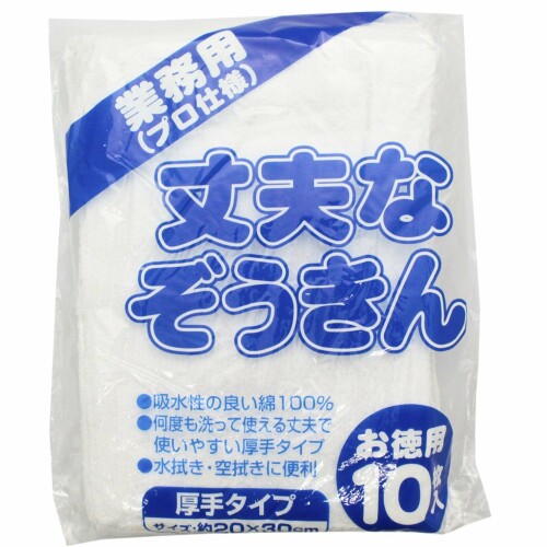 中村 丈夫なぞうきん50g 10枚入 サイズ:幅30×奥行20×高さ0.5cm 素材・材料:綿 生産国:ベトナム 何度も洗ってお使い頂ける厚手のタイプです。 厚手なのでしっかり水拭き空拭きが出来ます。 商品コード34080349999商品名...