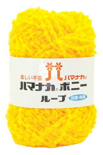 ハマナカ 手編み 毛糸 ボニー ループ 極太 COL. 2 イエロー 系 30g約36m 3906 太さ: 極太 タイプ( 30g 約36m ) 品質: アクリル 98% ナイロン 2% 適正針:かぎ針7.5/0号・棒針8〜10号 標準ゲー...