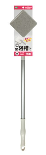 オーエ バスブラシ 長さ72.5~105cm×幅14.5cm×高さ6.7cm アルモアバス ロング 伸縮 スポンジ 風呂掃除 サイズ:長さ72.5〜105cm×幅14.5cm×高さ6.7cm 素材:(柄・甲)・ポリプロピレン・アルミパイプ・...