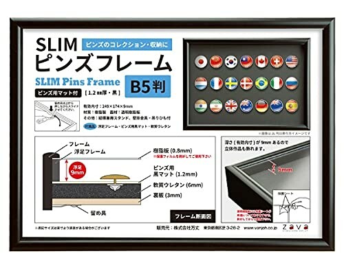 万丈 VANJOH SLIM ピンズフレーム B5判ブラック 106392 本体:樹脂製　面材:樹脂 外寸:267×193×32mm 裏板寸:257×182mm 窓寸:249×175mm 有効内寸:294×175×9mm 重量:440g パ...