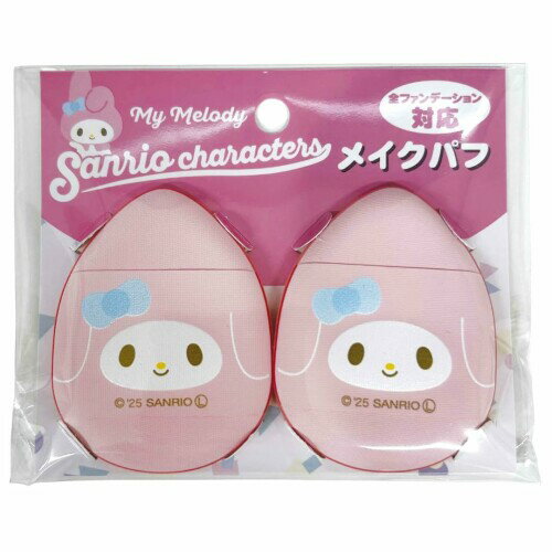 サンリオ キャラクター マイメロディ ふわふわ メイクパフ 2個入り ミニ メイク用 スポンジ スポンジパフ 化粧スポンジ ファンデーション ふんわり 滑らか 可愛いしずく型のメイクパフ! 小鼻や目元などを塗るのに便利な形。指がしっかり固定...