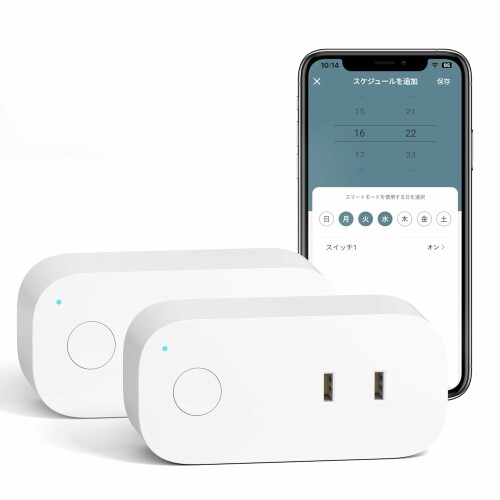 BN-LINK（ビーエヌリンク）WiFi スマートプラグ 2個入り｜Alexa・Googleホーム対応 音声コントロール 遠隔操作 ハブ不要｜2.4GHz Wi-Fiのみ対応 【遠隔操作で家電を自由にON/OFF】BluetoothとWi-...