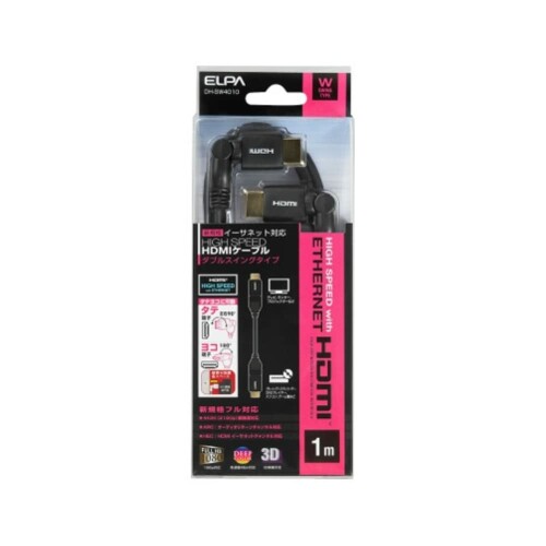 ELPA エルパ WスイングHDMIケーブル 1.0M DH-SW4010 プラグ:HDMIプラグ(Aタイプ、19ピン、デジタル映像/音声/制御信号) 伝送速度:10.2Gbps ケーブル長:1.0m カラー:ブラック ■ダブルスイングプラ...