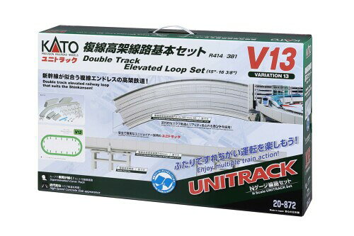 KATO Nゲージ V13 複線高架線路基本セット (R414/381) 20-872 鉄道模型 レールセット ふたりですれちがい運転を楽しもう! 新幹線が似合う複線エンドレスの高架鉄道。 スラブ軌道のカント付き複線高架線路のプラン。世界初...