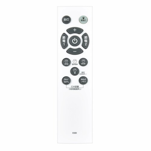 LED シーリングライトリモコン E508 ドウシシャ用のリモコン LSV-Y06DX LSV-Y08DX LSV-Y12DX対応 【商品仕様】適合機種:LSV-Y06DX LSV-Y08DX LSV-Y12DX LSA-Y06DX LSA...
