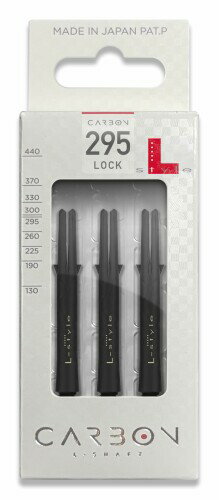 エルスタイル エルシャフト シャフト カーボン 295 本体サイズ :29.5mm 形状:ストレート 素材:カーボン 消耗品の域を超えた長寿命。 進化を遂げたカーボンシャフトはフライトを長持ちさせ強度も大幅アップ 先端形状も再調整しメタルリ...