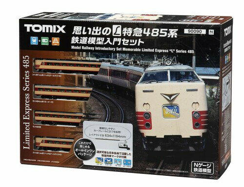 トミーテック(TOMYTEC) TOMIX Nゲージ 思い出のL特急485系 鉄道模型入門セット 90090 イラストマークで全国を結んだ、485系の入門セット JR東日本商品化許諾申請中 JR西日本商品化許諾申請中 JR九州承認申請中 思...