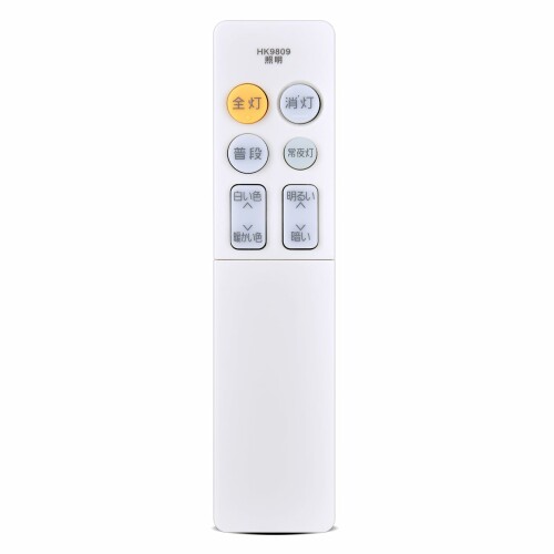 シーリングライトリモコン HK9809 パナソニック照明器具用のリモコン HK9809MM HH-CF0628AH HH-CF0828AH HH-CF1228AH対応 【商品仕様】適合機種:HK9809MM HH-CF0628AH HH-C...