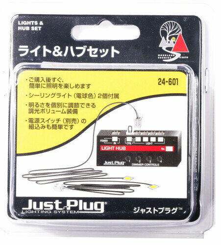KATO ジャストプラグ ライト&ハブセット 24-601 鉄道模型用品 調光可能なライトポートを4つ備えるライトハブとストラクチャーの照明に好適のシーリングライトを2個付属。 別売の電源アダプターまたは9V電池用のバッテリーケースを組み合...