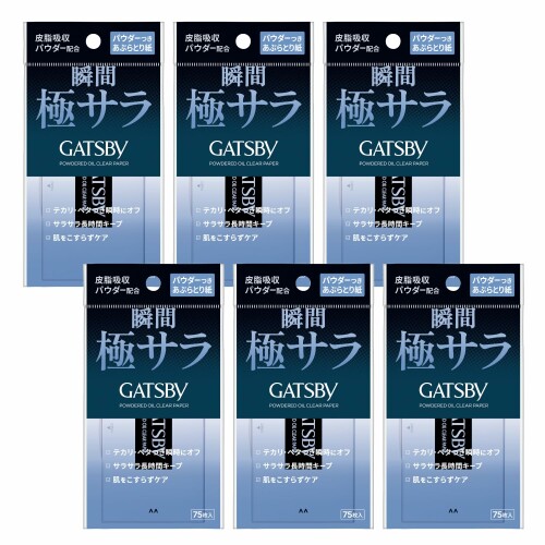 GATSBY(ギャツビー) (ギャツビー) パウダーつきあぶらとり紙 (テカリ防止 ) (脂性肌 )セット 75枚×6個 テカリ・ベタつきを瞬時にオフするあぶらとり紙 皮脂吸収パウダー配合、サラサラ肌が長時間続く 肌をこすらず、やさしくテカ...
