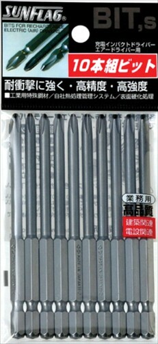 サンフラッグ(SUNFRAG) 業務用 ビット 段付 10本組 #2×150 BSV-2150M サイズ:+2×150 精密性に優れた特殊表面処理により、ビスの食いつきが抜群です。 ねばりに強く、耐摩耗性 ■耐衝撃性に優れています。 商品コ...