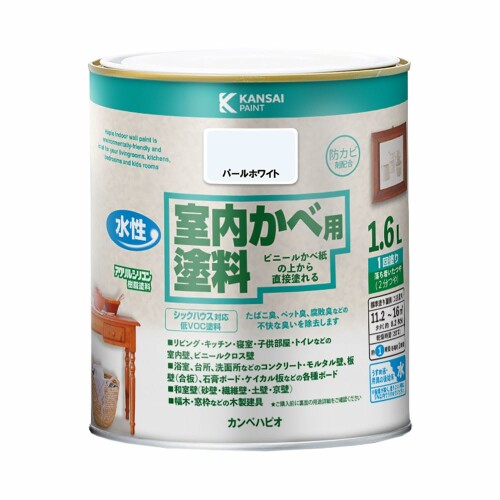 カンペハピオ(Kanpe Hapio) ペンキ 塗料 水性 2分つや 室内かべ用 シックハウス対応 防カビ剤入り 室内かべ用塗料 パールホワイト 1.6L 日本製 00317653021016 【乾燥・塗重時間】 【20[度]】乾燥時間:約...