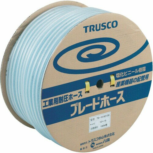 トラスコ中山(TRUSCO) ブレードホース クリア 12×18mm 100m TB-1218D100 長さ(m):100 内径(mm):12 外径(mm):18.0 使用圧力(MPa):1.0 タイプ:ドラム 質量(kg):18 ■使用温...