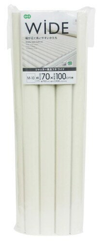 オーエ 風呂ふた シャッター アイボリー 幅70cm×長さ100.8cm ワイド 洗いやすい 汚れがたまりにくい M-10 商品サイズ:幅70cm×奥行100.8cm×高さ1.4cm 素材:(本体・側面キャップ)ポリプロピレン、(軟質・連携...