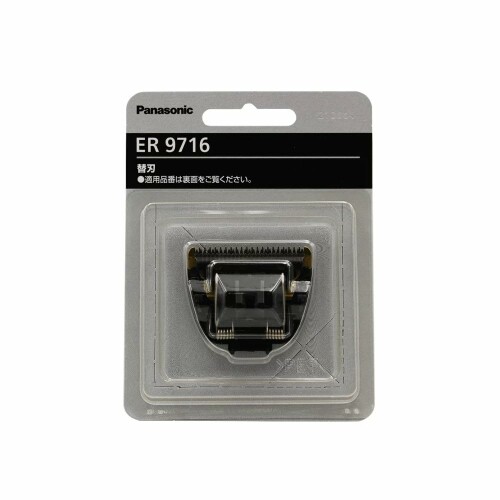 Panasonic パナソニック プロリニアバリカン ER-GP62-K 黒 専用替刃 ER9716 プロリニアバリカン ER-GP62-K専用の替刃 商品紹介 プロリニアバリカン ER-GP62-K専用の替刃です。 ※替刃のみの販売です。...