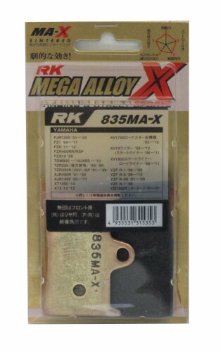 アールケー(RK) ブレーキパッド メガアロイ YAMAHA:XJR1300 '00~'02(スミトモ4P)(フロント)など バイク オートバイ 二輪用 835MA-X 適合車種:YAMAHA:XJR1300 '00~'02, YZF R-...