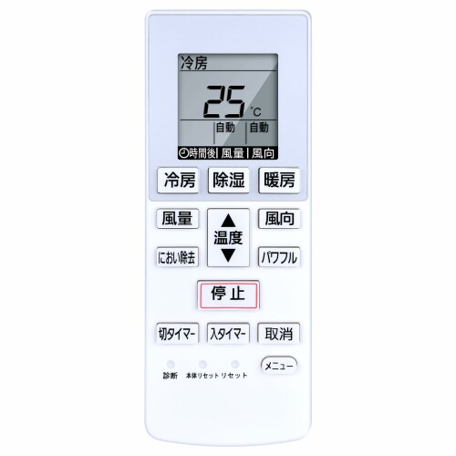 CLVIZCXOM エアコンリモコン A75C4638 for パナソニック パナソニックエアコンリモコン CWA75C4639X 【適用機種】CS-225CF CS-225CFR CS-22TFE3 CS-22TFJ CS-255CF C...