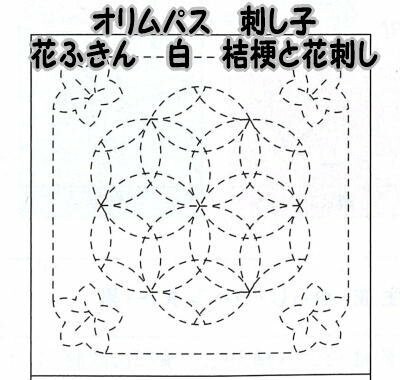オリムパス製絲 花ふきん 80桔梗と花刺し 白 刺し子布 オリムパス　花ふきん　80桔梗と花刺し　白 商品コード34081736729商品名オリムパス製絲 花ふきん 80桔梗と花刺し 白カラーホワイト※他モールでも併売しているため、タイミン...