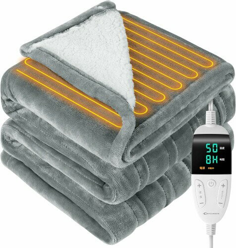 MYCARBON 電気毛布 電気掛け毛布 電気掛け毛布 電気ひざ掛け ブランケット188 * 130cm 掛け敷き フランネル 8段階切タイマー 9段階温度調節 過熱保護 防寒対策 ダニ退治 暖かい 冬用 暖房器具 PSE認証済み ブラウン...