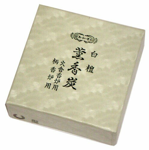 超短寸 玉初堂のお線香 白檀薫香炭 馬蹄型 小20枚 #874 原産国 : 日本 原材料 : 椨粉、香料、炭 内容量 : 20枚 香炉など不燃性の容器を使用して下さい。 薫香炭は、柄香炉、火舎香炉をお使いの時に抹香の代わりに香炉灰の上に置い...