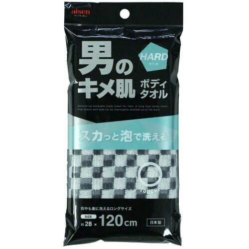アイセン 男のキメ肌 ボディタオル かため 背中が楽に洗えるロングサイズ さっぱり洗える 28×120cm BY514 日本製 サイズ:約 28×120cm、材質:ナイロン 50%、綿 25%、ポリエステル 25%、耐熱温度:80度、生産国...