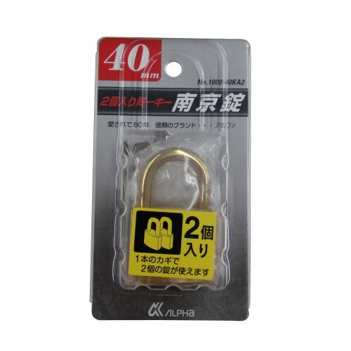 アルファ 南京錠 No1000-40KA2 9YF53061A0 サイズ:40mm 同一キー、2個入りです 商品コード34080298861商品名アルファ 南京錠 No1000-40KA2 9YF53061A0型番9YF53061A0※他モ...