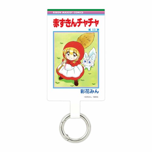 グルマンディーズ りぼん 70周年 マルチリングプラス Lサイズ 赤ずきんチャチャ RBN-08F スマホケースの中に挟むだけでマルチに使えるスマホアクセサリです。 リングに指を通すことでスマートフォンの持ちやすさを向上し、落下を防止します...