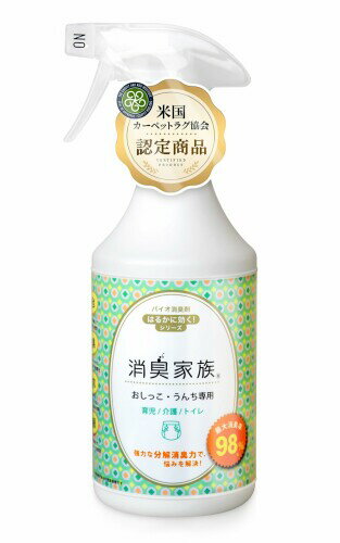 介護や育児の「おしっこ・うんち」専用。 夏場のキツい悪臭も 速効バイオ消臭剤 スプレー「消臭家族(R)」500ml ホワイト 悪臭を芳香剤でごまかさない、バイオで分解する消臭剤。 特殊成分が悪臭のもとを分子破壊し、すばやく無臭化。 複雑な悪...