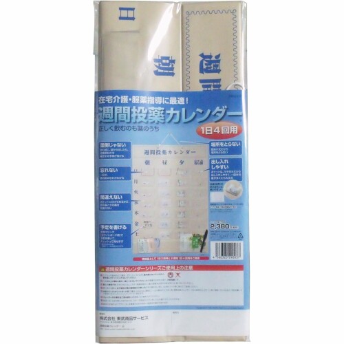 週間投薬カレンダー 1日4回用 原産国 : 日本 内容量 : 1枚入 商品サイズ (幅X奥行X高さ) : 幅198mm×奥行20mm×高さ460mm 材質 : 本体・・・ポケット生地:ポリ塩化ビニル。ハトメ・・・座寸:真鍮、紐:ナイロン、印...