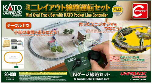 KATO ミニレイアウト線路運転セット 鉄道模型 入門セット 20-800 「ポケットライン」シリーズや、一部の路面電車など、コンパクトサイズの車両の運転をお手軽に楽しめる線路セットが登場です。動作保証対象車両は「新動力搭載のポケットライン...