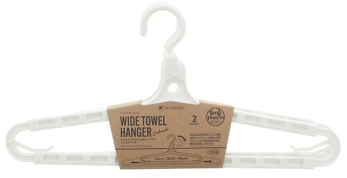 ポニー化成工業 洗濯ハンガー 伸縮 バイオマスシリーズ Laundry Gooods ランドリーグッズ ワイドタオルハンガー 日本製 ホワイト 約20.5×42×2.3cm BS-020 2本組 本体サイズ:(通常時)約高さ20.5×幅42...
