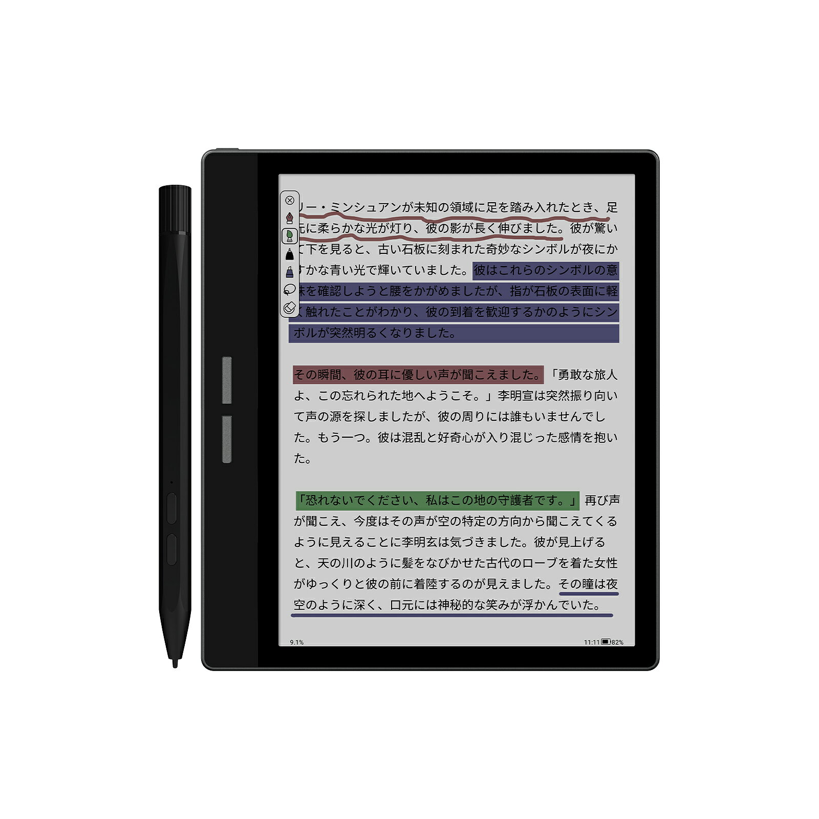【商品紹介】 【Bigme B751C カラー電子ペーパータブレット】 専用スタイラスペン標準付属、紙に筆記する感覚で電子書籍や PDF に自由にメモ・注釈を書き込めます。手書き文字をテキストに一括変換可能で、資料整理や業務効率を大幅アップ...