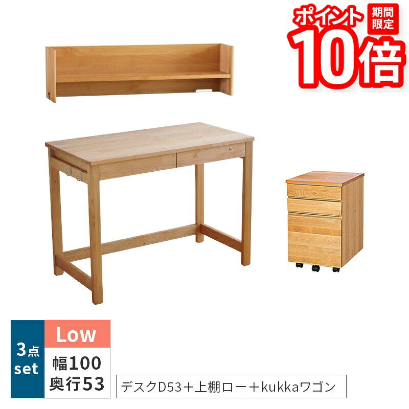 送料 送料込み 対象外地域：沖縄(追加800円)、離島(料金についてはお問い合わせください) ■配送方法：宅配便(玄関お渡し)　※完成品 ■代引不可 代金引換はご利用になれません。ご注文画面で代金引換以外のお支払い方法をご選択ください。 ■...