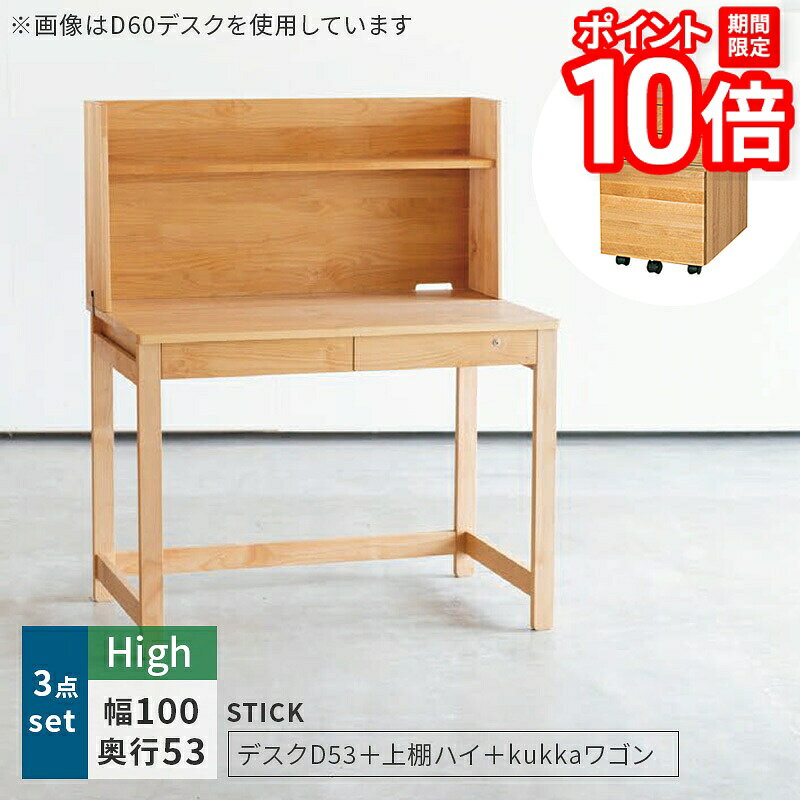 送料 送料込み 対象外地域：東北(追加700円)、北海道(追加3900円)、離島(料金についてはお問い合わせください) ■配送方法：宅配便(玄関お渡し)　※完成品 ■代引不可 代金引換はご利用になれません。ご注文画面で代金引換以外のお支払い...