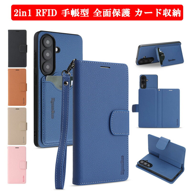 商品説明 商品名 2in1 手帳型 RFID カード収納 ケース 対応機種 Galaxy S26 Plus Galaxy S26 (SC-51G / SCG36) Galaxy S26 Ultra (SC-53G / SCG37) Gala...