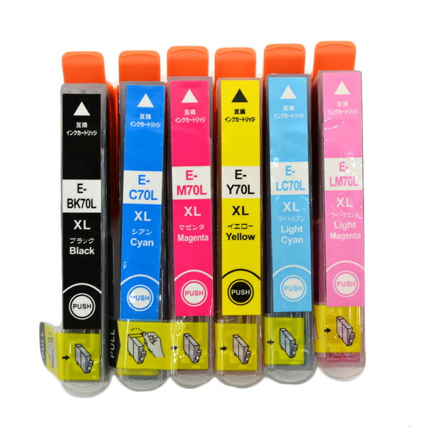 エプソンシリーズ対応！ インナーカートリッジ交換型のインクカートリッジです！ お使いのインクがカラになったらカートリッジをはずしてセットしなおすだけ！ 【ご使用方法】 1.良好な印刷品質を得るために、開封前に4カラ5回振ってください。 2....