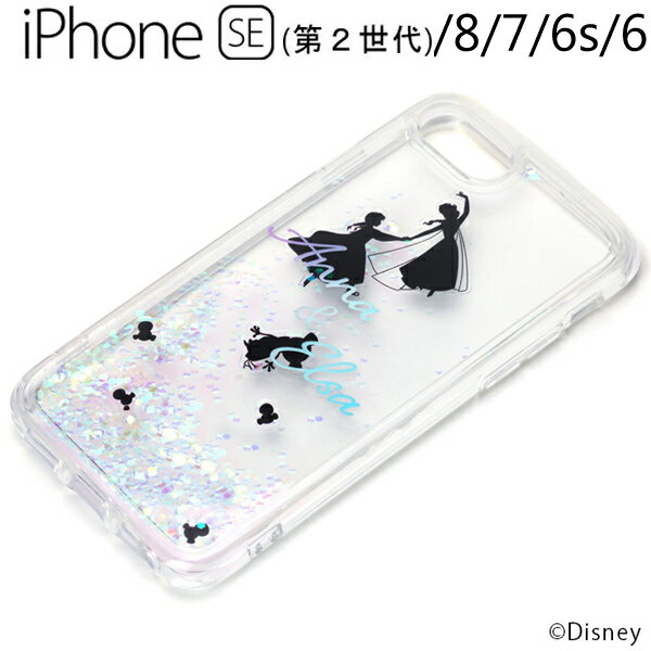 (C)Disney 「PG-DLQ20M04FRZ」は、『アナと雪の女王』デザインのキラキラ輝くグリッター入りの iPhone SE/8/7/6s/6用グリッターケースです。 ケースを傾けると中のグリッターとキャラクターパーツがゆらゆらと動...