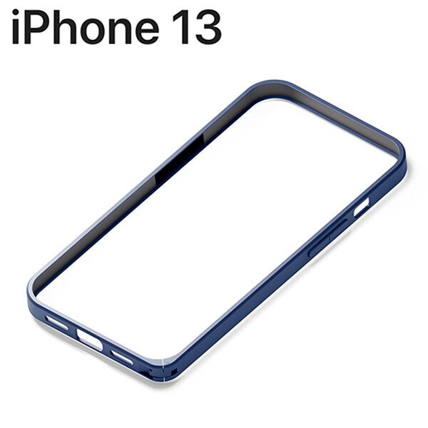 iPhone本体の美しさを最大限に生かすスタイリッシュなデザインのiPhone 13用 アルミバンパーです。 アルミニウム削り出しのシャープなデザインで重さはわずか10gの軽量設計。 内側にクッションシートを設け、美しくフィットしながら衝撃...