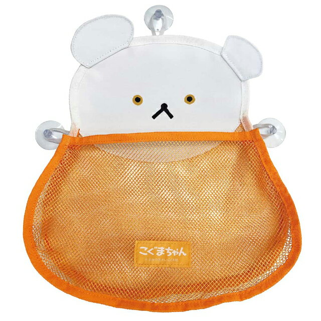 ★メール便不可商品★※メール便を選択された場合は宅配便に変更（送料も変更）して発送します (c) わかやまけん・こぐま社 世代を超えて愛される絵本『こぐまちゃんシリーズ』のメッシュウォールポケットです。 水回りの小物やおもちゃなどの収納に！...