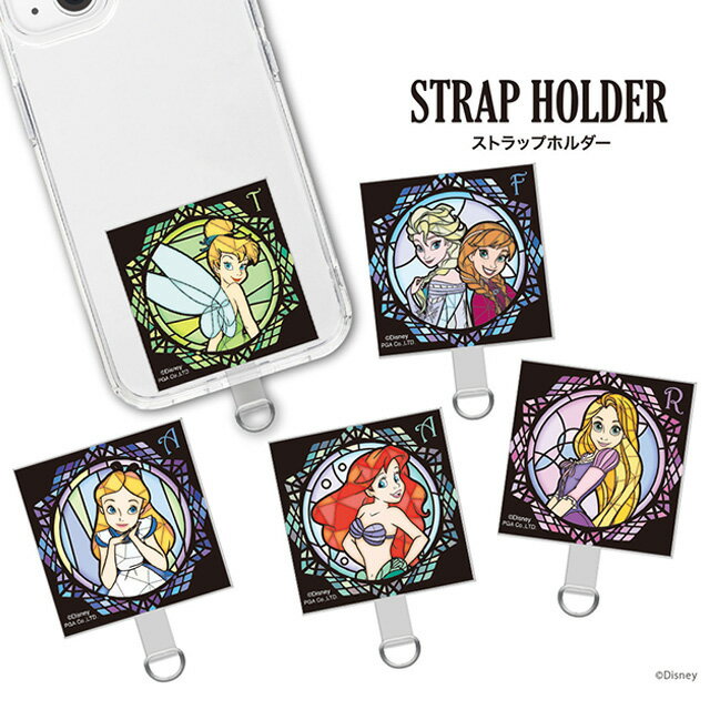 ディズニーキャラクターがステンドグラス調で色鮮やかにデザインされたストラップホルダーです。 端末とケースの間にストラップホルダーを挟み込むだけで、ストラップホールを付加します。 ※お手持ちのケースや充電口の形状によってはホルダーが収まらない...