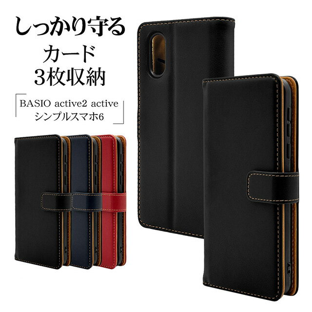 本製品は液晶画面側と背面側の両面を保護できる手帳型ケースです。 フタの固定は開閉しやすいマグネット式を採用しています。 フタの表裏にEVAフォームを採用し端末を衝撃から保護します。 ※すべての衝撃から端末を保護できることを保証するものではあ...