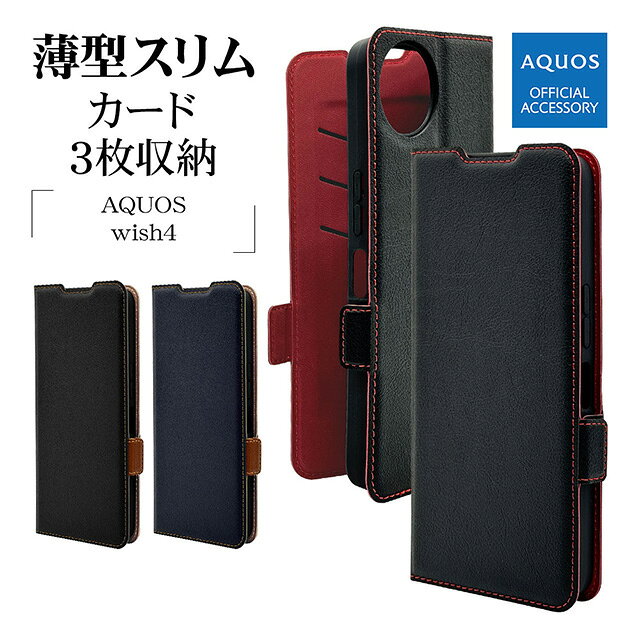 本製品は液晶画面側と背面側の両面を保護できる薄型で持ちやすい手帳型ケースです。 フタの固定は開閉しやすいサイドマグネット式を採用しています。 フタの表裏にEVAフォームを採用し端末を衝撃から保護します。 ※すべての衝撃から端末を保護できるこ...