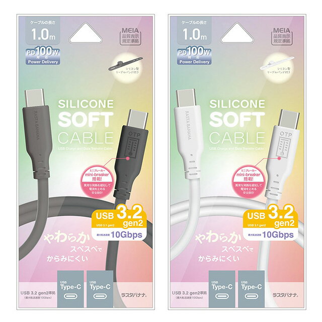 梱包内容：Type-C to Cケーブル×1　ケーブルバンド×1 長さ：1m 重量：35g パッケージサイズ：縦150mm 横70mm 厚25mm 重量65g 本製品は充電と通信に対応したUSBケーブル（USB Type-C to USB ...